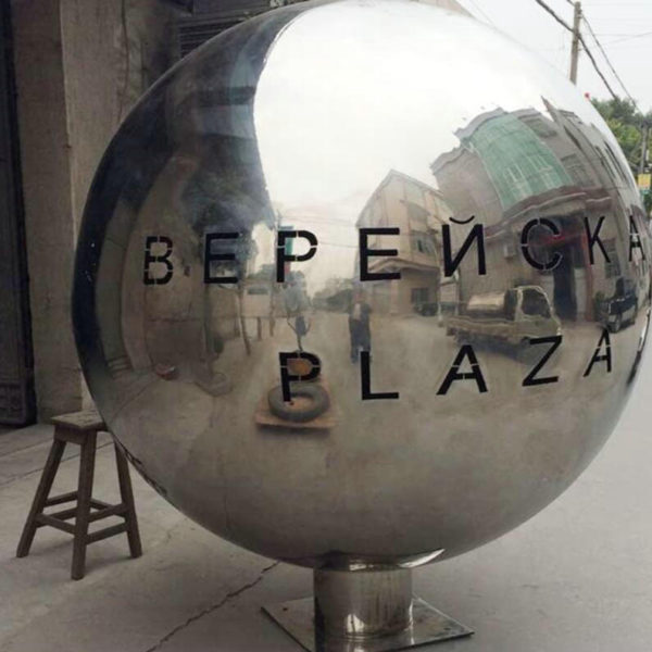 Large Steel Balls Archives - metal sphere world