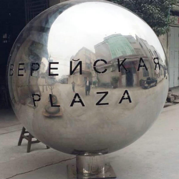 Large Steel Balls Archives - metal sphere world